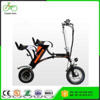 China 12 Inch 36V Foldable Electric Bike Two Seats Lithium Battery Brushless Motor 250W for sale