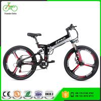 China 26 Inch Full Suspension Folding Mountain Electric Bike 48V 350W 21 Speed Disc Brake for sale