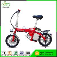 China 14 Inch Folding Electric Bike 36V 250W with Battery Indicator Max Speed 25km/h Aluminium Alloy Frame for sale