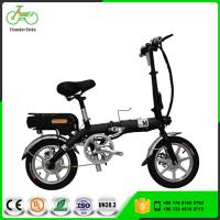 China 14 Inch 48V 350W Electric Folding Bike Steel Frame 25km/h CE RoHS for sale