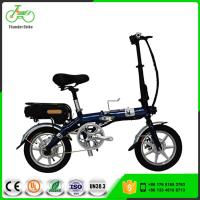 China 14 Inch 48V 350W Electric Folding Bike Steel Frame 25km/h CE RoHS for sale