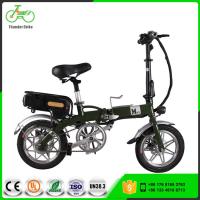 China 14 Inch 48V 350W Electric Folding Bike Steel Frame 25km/h CE RoHS for sale