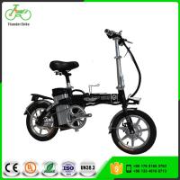 China 48V 250W Brushless Motor Mini Folding Electric Bike 14 Inch with Compass Rim for sale