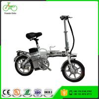 China 48V 250W Brushless Motor Mini Folding Electric Bike 14 Inch with Compass Rim for sale