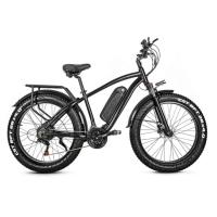 China 750W 26 Inch Electric Mountain Ebike 48V 17Ah Lithium Battery 7 Speed Gears for sale