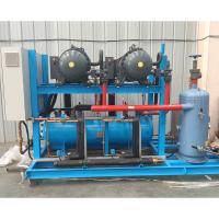 China 220V 380V Blast Freezer 15-20 Continually Adjustable Freezing Time For Freeze Drying for sale