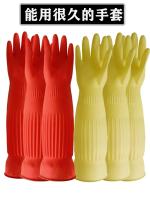 China Waterproof 38CM Length Household Work Cleaning for sale