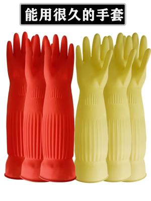 China Waterproof 38CM Length Household Work Cleaning for sale