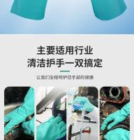 China Chemotherapy Tested Green Nitrile Glove 33CM Length Non Beaded Cuff Durable fo Industrial for sale