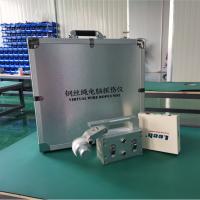 China 300mm Wire Rope Flaw Detector Machine For Ropeway Lifting Equipment for sale