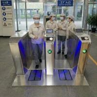 China Electronics Factory Flap Barrier Turnstile with ESD Compliance Tester Bidirectional Access Control Gate for sale