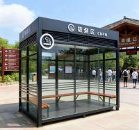 China Outdoor Steel Frame Prefabricated Security Portable Modular Smoking Room Long Lifetime for sale