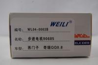 China Idle Air Control Valve 90685 for Chery QQ 0.8 BYD F3 JINBEI 372 Siemens OE for sale