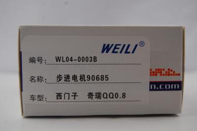 China Idle Air Control Valve 90685 for Chery QQ 0.8 BYD F3 JINBEI 372 Siemens OE for sale