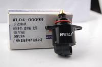 China Idle Air Control Valve 17112027 817254 17059524 59524 for Vauxhall Nova 1.2L 1.3L for sale