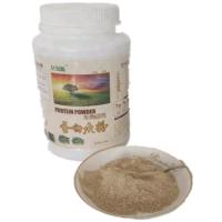 China Organic Mealworm Protein Powder 6.6% Or So Moisture Within 7% for sale
