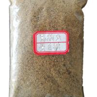 China Light Brown Mealworm Powder Animal Feed Protein 2 Bags / Carton for sale