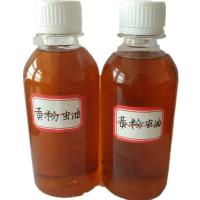 China Pure Mealworm Oil In Oil Form Storage Method Cool And Dry Place for sale