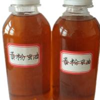 China Healthy Mealworm Oil Yellow Liquid Store Cool And Dry For Ultimate Freshness for sale