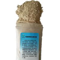 China Durable Protein Supply in Bag Packaging Shelf Life 1 Year Guaranteed for sale