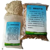 China Light Yellow Mealworm Protein Formula with Moisture Within 7% for for sale