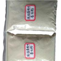 China Feed Grade Fish feed additive with Fatty content 22% Or So for performance for sale