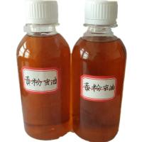 China Oil Form Mealworm Oil for Yellow Storage Method Cool And Dry Place for sale