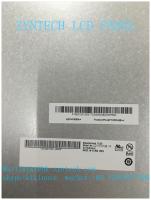 China 300cd/m² 60Hz frame 1920*1080 21.5inch Industrial LCD PANEL  (G215HVN01.0) for sale