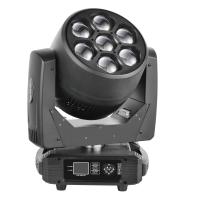 China 1800lm ATG 300W Moving Head Stage Light DMX512 DJ Lights for Live Performances for sale