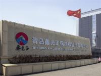 China Prefabricated Steel Structure for sale