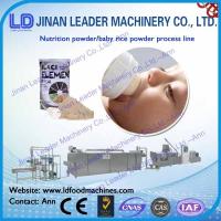 China Nutrition powder / baby rice powder process line food processing machine for sale
