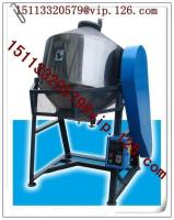 China 100kg/hr Rotary Color Powder Mixer/Small Color Powder Mixing Machine for sale