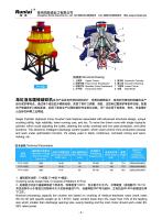 China High Performance Jaw Crusher Machine PYG Single Cylinder Hydraulic Cone Crusher With Cubic Structure for sale