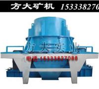 China YuKuang Energy Saving River stone Sand Making Machine ,VSI sand crusher,VSI crusher for sale