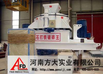 China YuKuang Energy Saving River stone Sand Making Machine ,VSI sand crusher,VSI crusher for sale