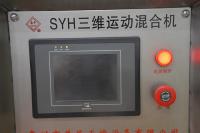 China Multi Directional Motion Powder Mixing Machine With Transmission System for sale