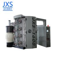China Decorative Dishes Fitting Floor Tile Golden Color PVD Vacuum Coating Machine/ Ceramic Coating Machine for sale