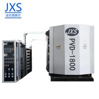 China PVD Vacuum Metallizing Coating Forming Machine To Coat Color For Stainless Steel Products for sale