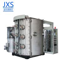 China High Efficiency Dual Magnetron Sputtering System Manufacturers for sale