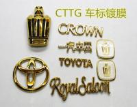 China Double Doors Plastic PVD Gold Color Vacuum Coating Machine for sale
