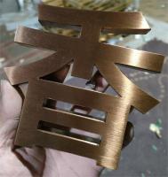 China Stainless Steel Sheet Panel Plate PVD Plant For Gold Rose Gold Black Color for sale