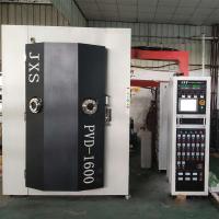 China Durable High Quality Stainless Steel Advertisement Logo Golden Rose Gold Color PVD Vacuum Coating Machine for sale