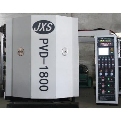 China PVD Vacuum Metal Coating Machine for sale