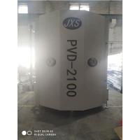 China Decoration Film Multi Arc Stainless Steel Vacuum PVD Coating Machine For Rainbow Color for sale