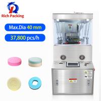 China Rotary Tablet Press Machine ZP17D Automatic Pill Press Life Time Warranty for sale
