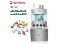 China 5-21 Rpm Rotational Turret Speed Pill Tablet Press Machine With 110/220/380V Power for sale