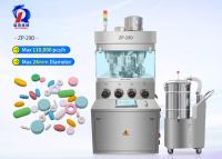 China High Pressure Tablet Press Pill Press Machine Max Diameter 24mm for sale