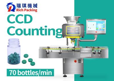 China Visual Counting Bottling Machine Automatic CCD Capsule Tablet Pill Counter for sale