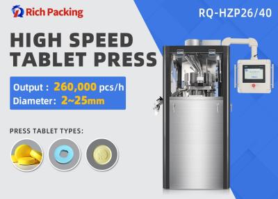 China High-Performance Tablet Press Machine For Pharmaceutical Industry for sale