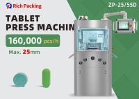 China High-Performance Customizable Rotary Tablet Press Machine with 25-55 Dies for sale